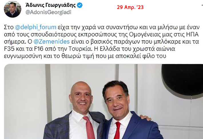 ΚΑΛΑΜΙ - Σχόλια, παραλειπόμενα κ.ά.